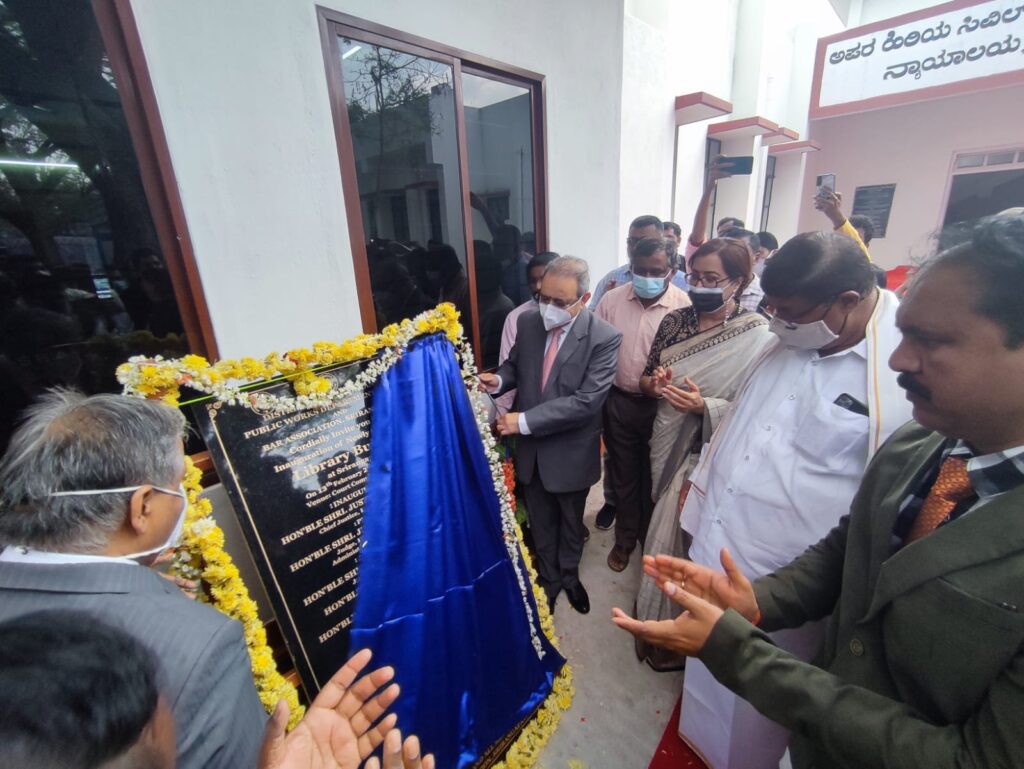 Karnataka High Court Chief Justice Ritu Raj Awasthi Inaugurated Library ...